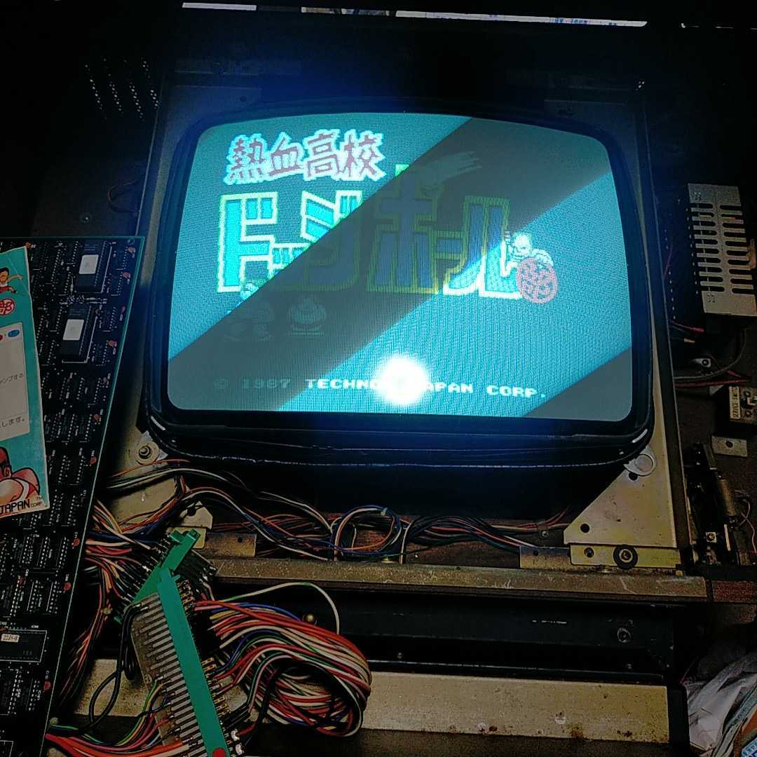 基板 テクノスジャパン 熱血高校ドッジボール部 2枚 TECHNOS JAPAN CORP 動作ok 古いためジャンク 当時物 アーケード ...