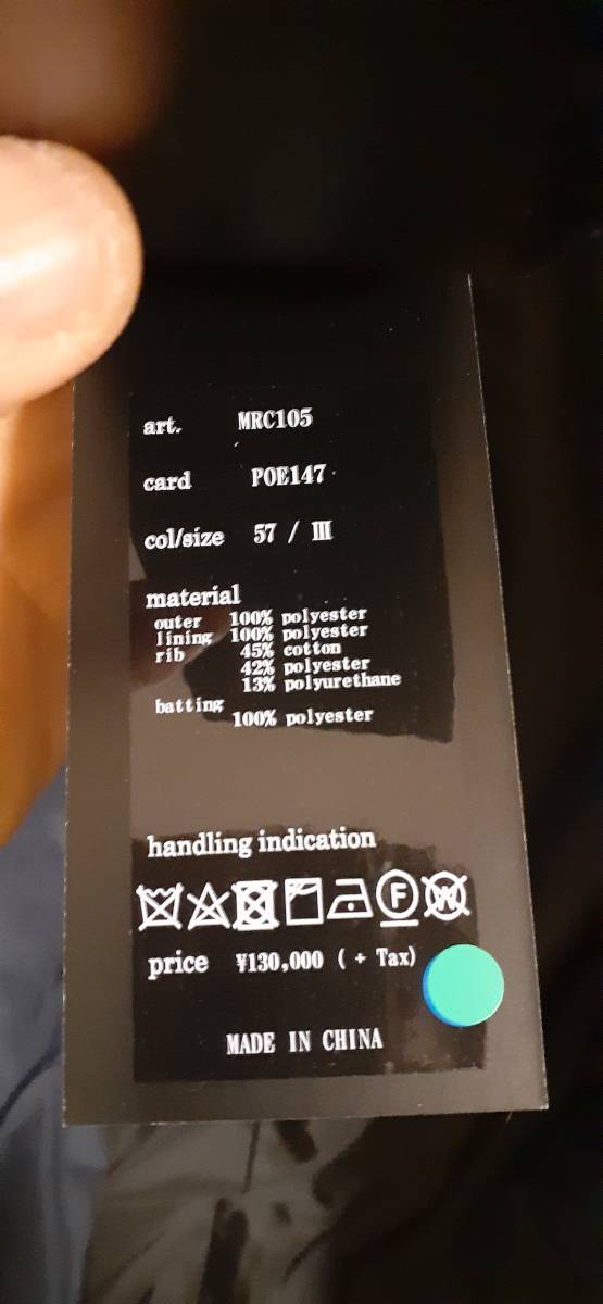 LEON掲載 タグ付き 品 定価143 000円 1PIU1UGUALE3 NEXT WRAP HOODED ネクストラップコート Ⅲ ネイビー junhashimo wjk AKМ(コート ...