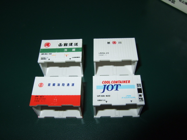 鉄模 朗堂 UR18A 函館運送 UR15A 旭川通運 UR1 室蘭海陸通運 UF15A JOT 4種 バラシ各1 計4個(貨物列車)｜売買されたオークション情報、yahooの商品情報を ...