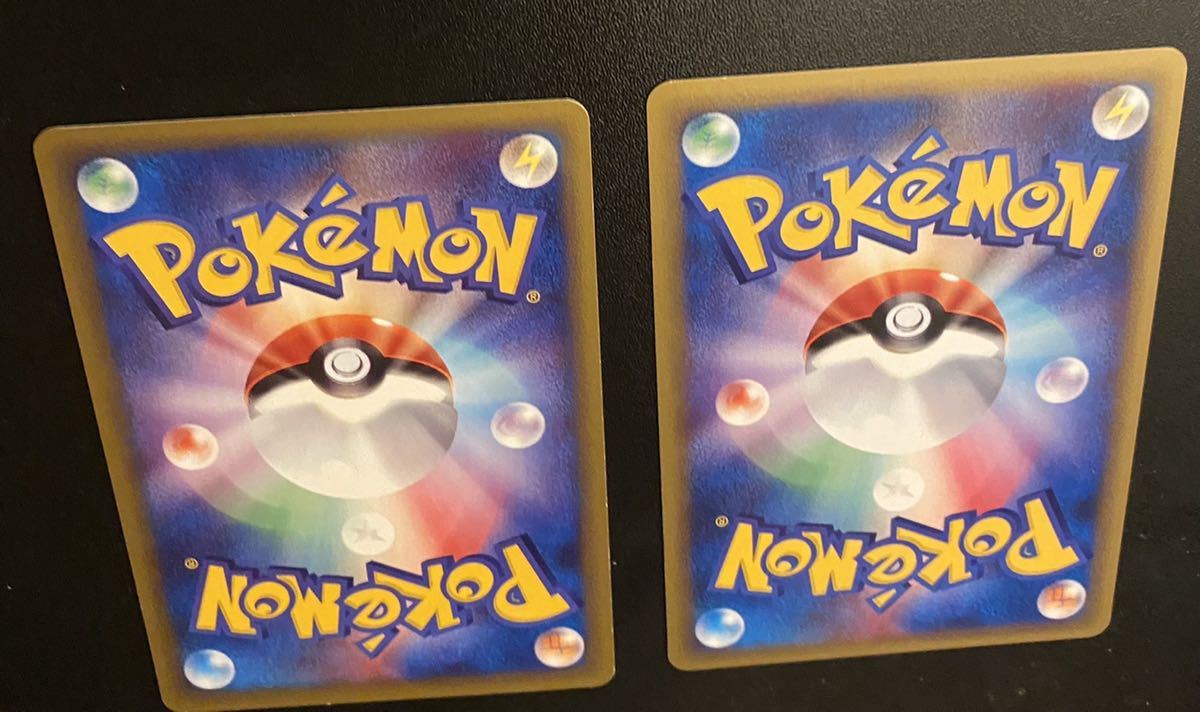 ポケモンカードe ラフレシア 1ed 1EDITION 2枚セット キラ ノーマル(その他)｜売買されたオークション情報、yahooの商品情報をアーカイブ公開 - オークファン（aucfan.com）