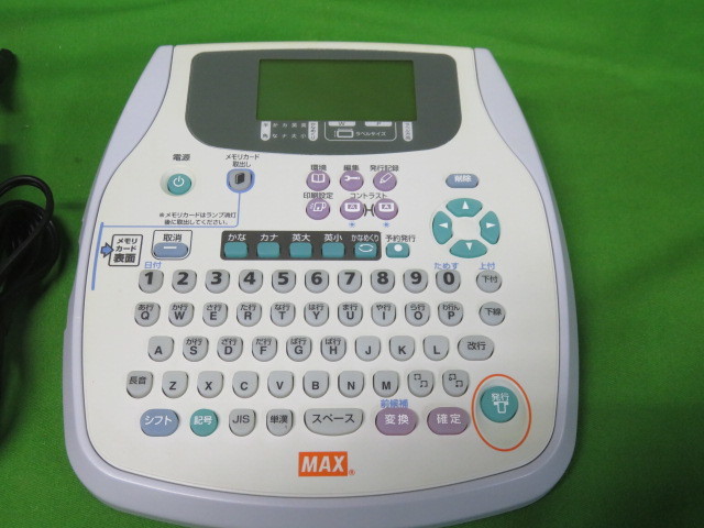 MAX ラベルプリンタ用キーボードLP-KB101 LP-100R LP-100HR LP-100HRS用(ラベル用品)｜売買された ...