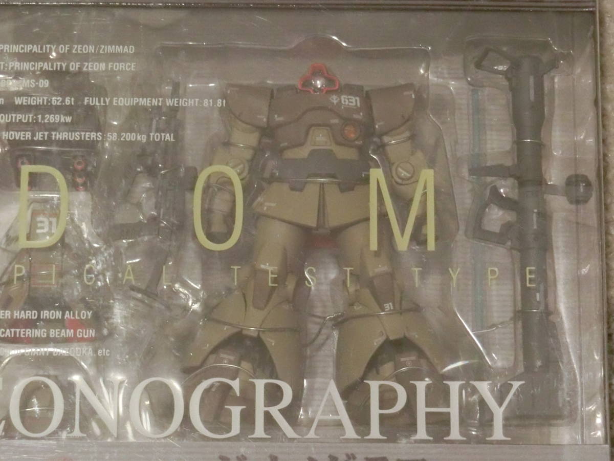 ZIONOGRAPHY #3002b YMS-09D DOM TROPICAL TEST TYPE /MS-09 DOM DESERT ...