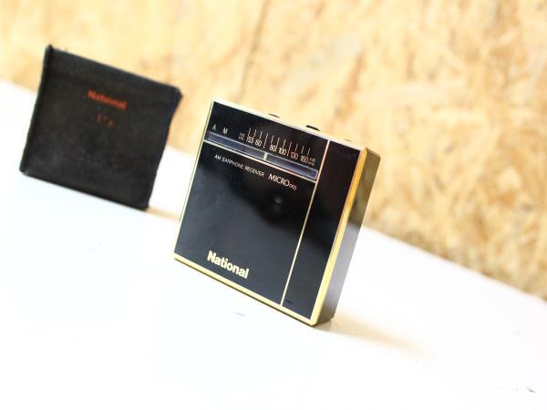 TF01439 National R-003 MICRO 003 ポケット ラジオ 小型 マイクロ ラジオ AM レシーバー レトロ ...