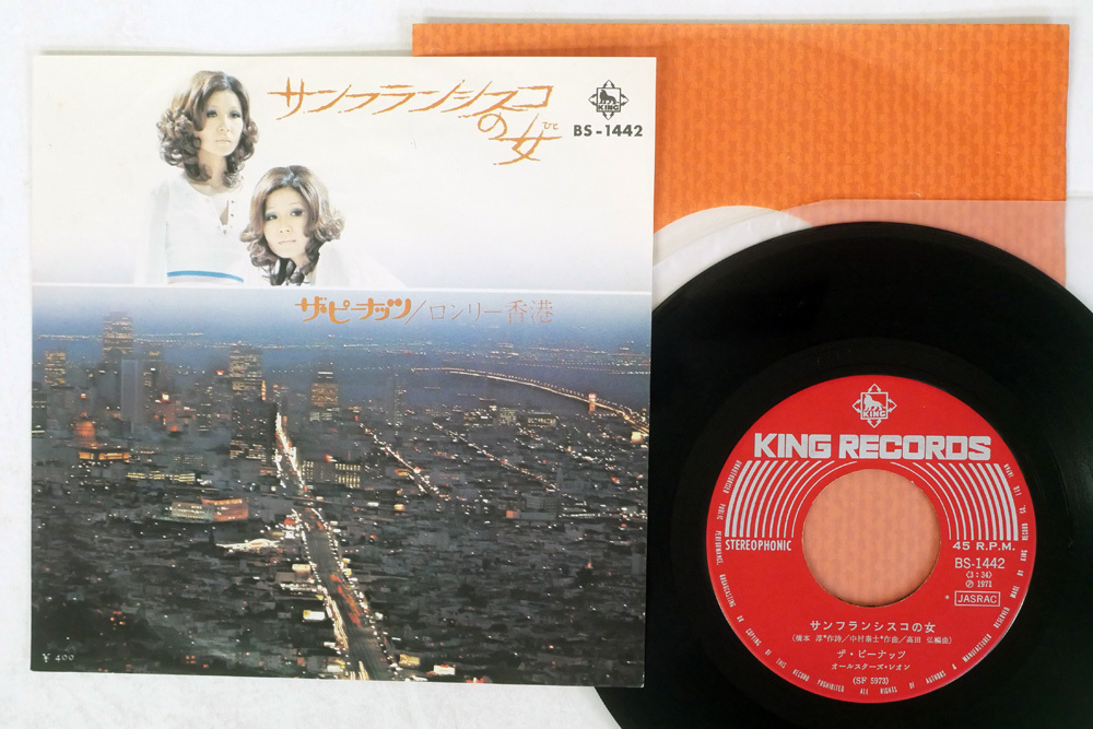 7 ピーナッツ/サンフランシスコの女/KING BS-1442(は行)｜売買されたオークション情報、yahooの商品情報をアーカイブ公開 ...