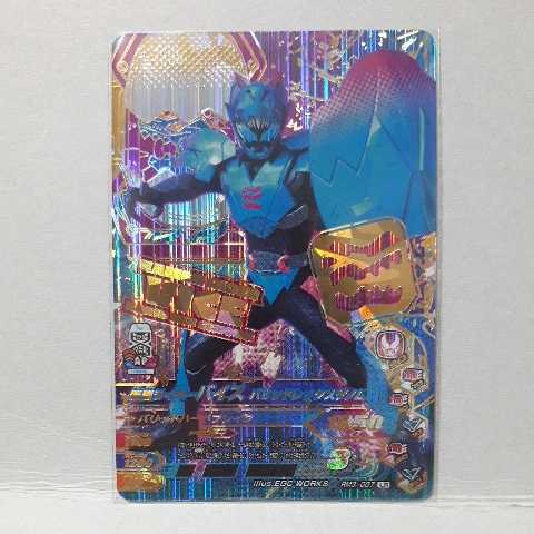 ガンバライジング RM3弾 LR 仮面ライダーバイス バリッドレックスゲノム RM3-007(レジェンドレア)｜売買されたオークション情報、yahooの商品情報をアーカイブ公開 ...