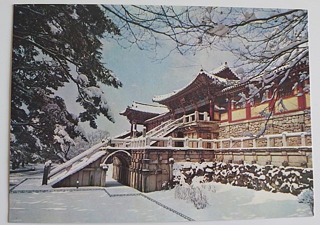 ベリカード Verification QSL Card 36 ラジオ韓国 1977 BCL(その他)｜売買されたオークション情報、yahooの商品情報をアーカイブ公開 - オークファン ...