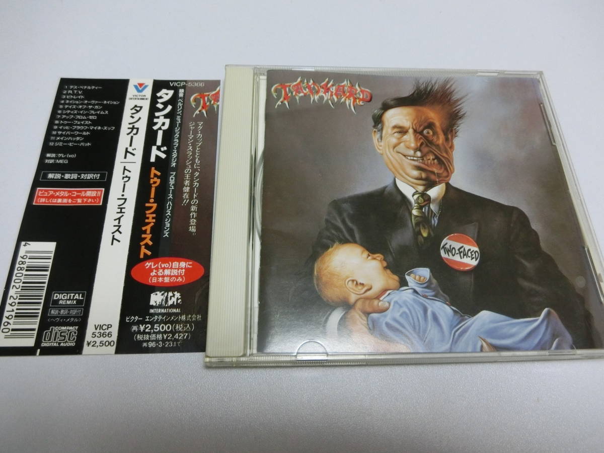 名盤 タンカード トゥーフェイスト TANKARD TWOFACED ジャーマンスラッシュメタル CD 国内盤 帯付(一般)｜売買された ...