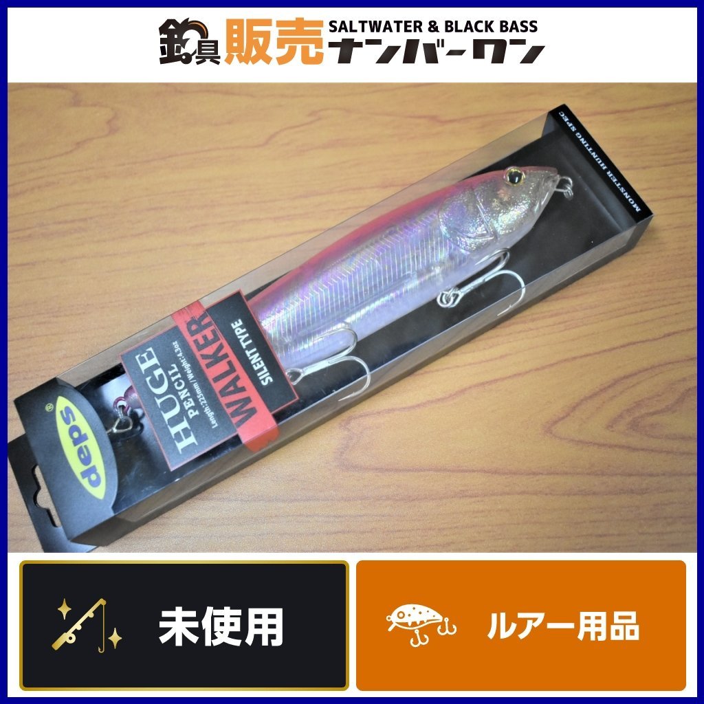 品 デプス ヒュージペンシル ウォーカー オーロラピンク deps HUGE PENCIL WALKER トップウォーター KKR_O1 ...