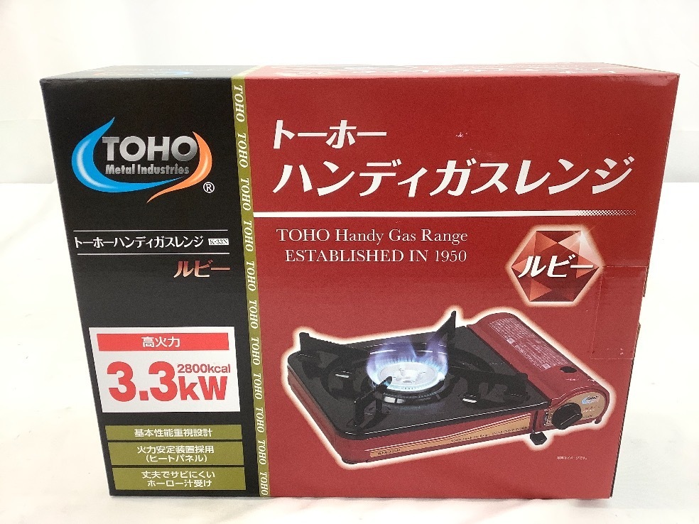 ②TOHO トーホーハンディガスレンジ ルビー K-33N 年式不明 OD 品 ACB(カセットコンロ、卓上コンロ)｜売買されたオークション情報、yahooの商品情報をアーカイブ公開 ...