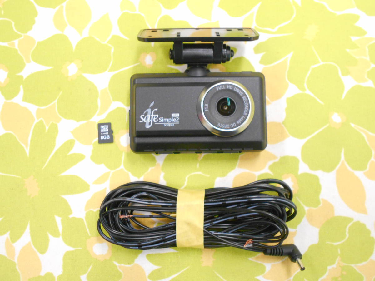 K-458 COMTEC コムテック safe simple2 DC-DR510 ドライブレコーダー 8GBHCカード付き セルシオ外し(その他)｜売買されたオークション情報、yahooの商品 ...