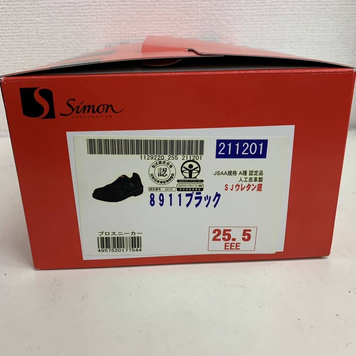 W35 Simon シモン 安全靴 SJウレタン底 8911 ブラック 25.5cm(25.5cm)｜売買されたオークション情報、yahooの ...