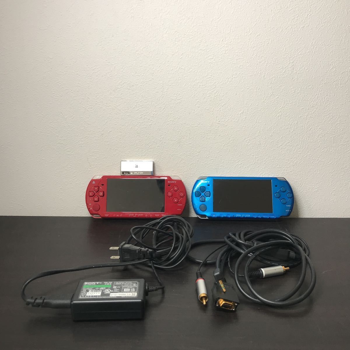 sd02 ジャンク PSP-3000 赤 青 PSP本体 SONY ソニー 1SEG ワンセグアンテナ PSP-S310 品 モンスター ...