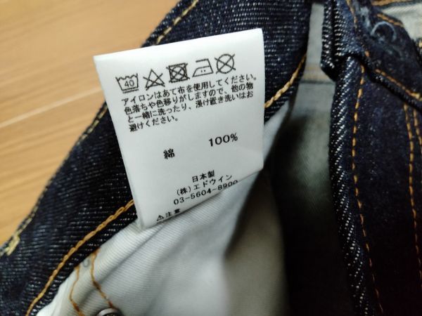 kkyj5345 EDWIN E501 エドウィン ジーンズ デニムパンツ ジーパン Gパン 紺 ネイビー M(W31)｜売買されたオークション情報、yahooの商品情報をアーカイブ公開 ...
