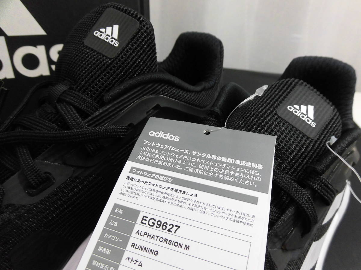 adidas アディダス アルファトーション ALPHATORSION M EG9627 27.0cm 品 H10.003 /04(27 ...