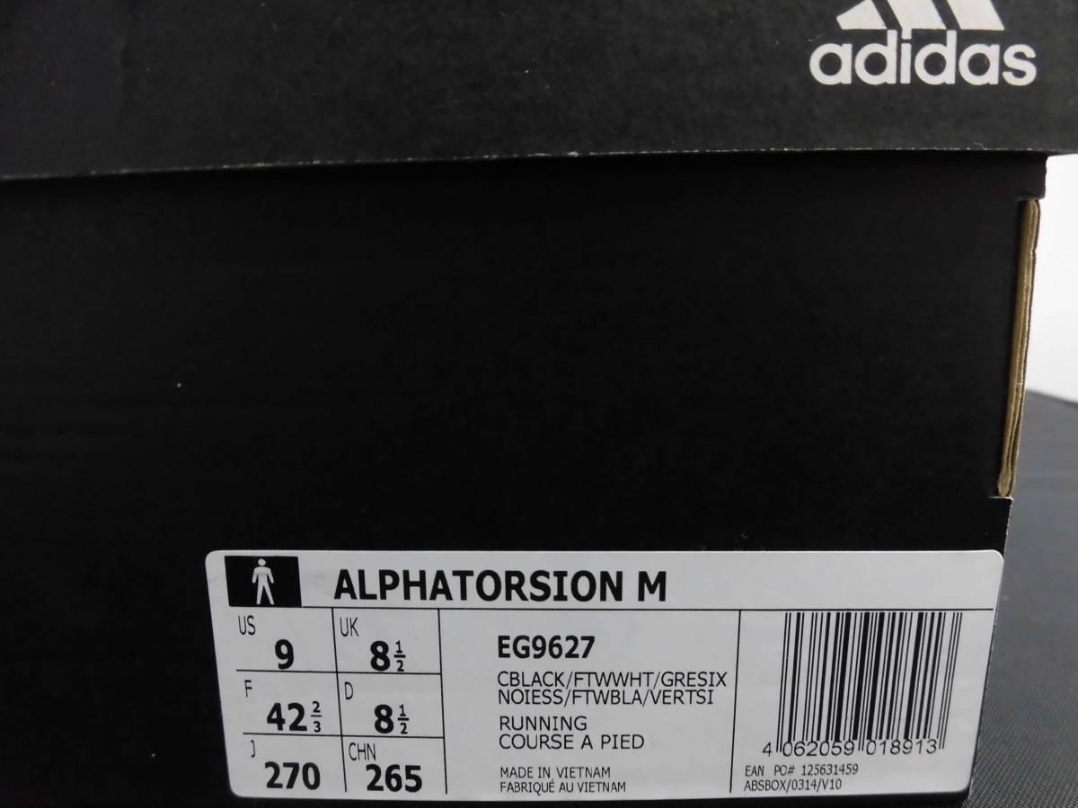 adidas アディダス アルファトーション ALPHATORSION M EG9627 27.0cm 品 H10.003 /04(27 ...