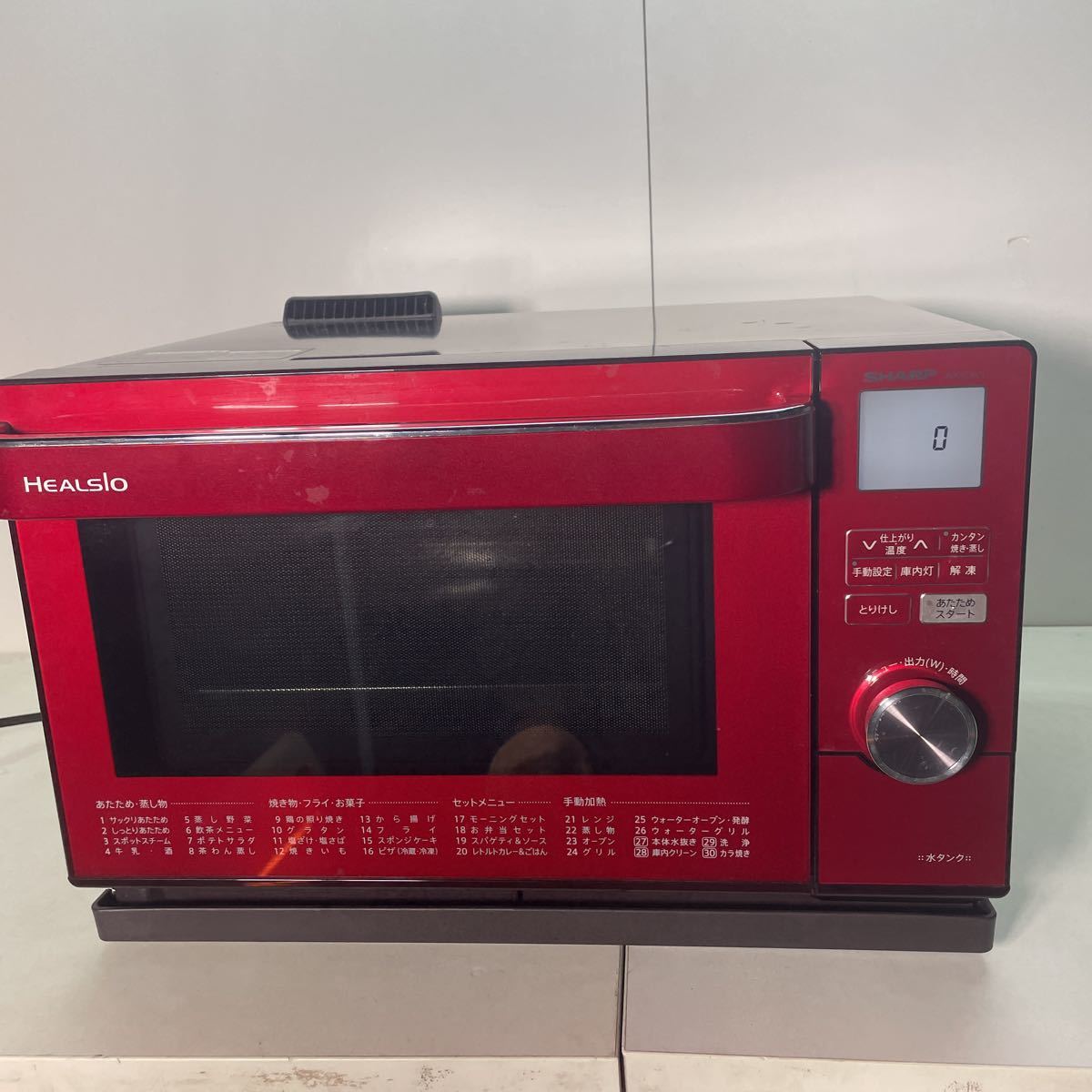 N0309-41 SHARP シャープ ウォーターオーブン ヘルシオ HEALSIO 18L AX-CA1-R 2014年製 レンジ 1000W レッド 赤(スチームオーブンレンジ)｜売買され ...