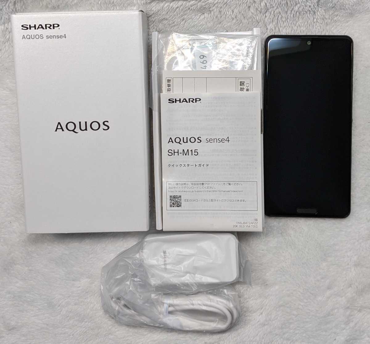SHARP AQUOS sense4 SH-M15 ブラック SIMフリー シャープ BLACK Android10 ROM 64GB RAM ...