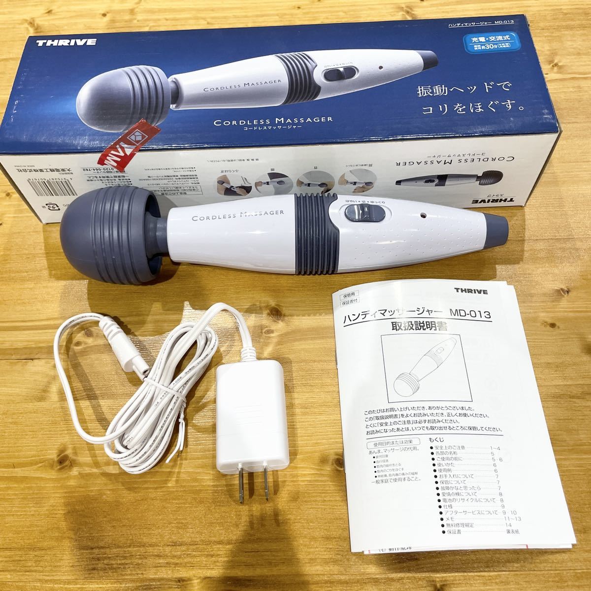 THRIVE スライヴ コードレスマッサージャー 充電 交流式 MD-013 電マ マッサージ 肩こり 腰痛 首こり ハンディマッサージャー(ハンディマッサージャー)｜売買されたオークション ...