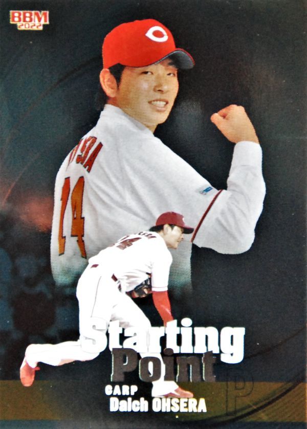 BBM ベースボールカード ルーキーエディション 2022 SP04 大瀬良大地 広島 Starting Point(2014年～)｜売買されたオークション情報、yahooの商品情報を ...