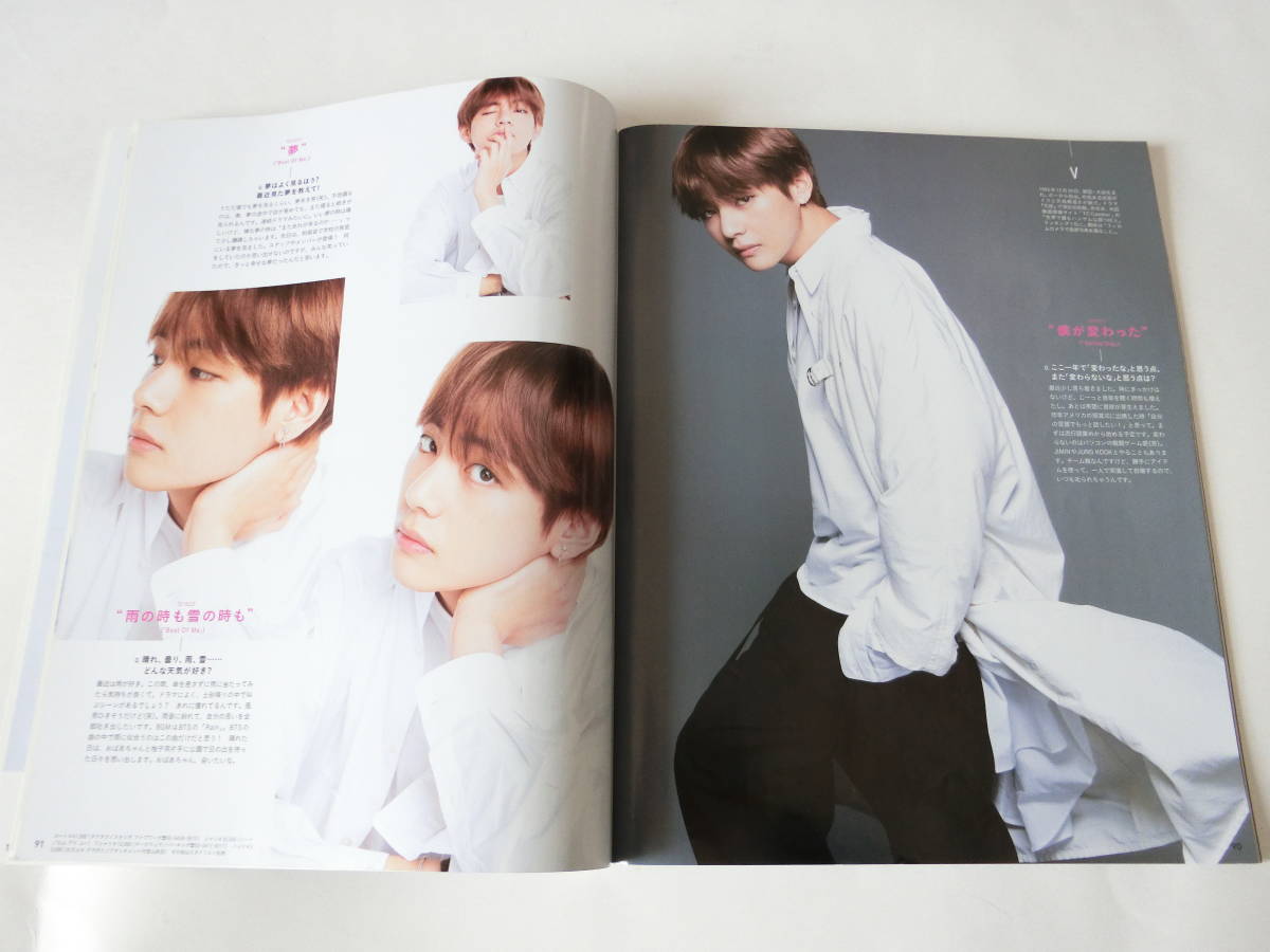 anan アンアン 2018年4月11日号 BTS 防弾少年団 J-HOPE/JIMIN/V 加藤シゲアキ ミアキス シンフォニー 雑誌(その他)｜売買されたオークション情報、yahooの商品 ...