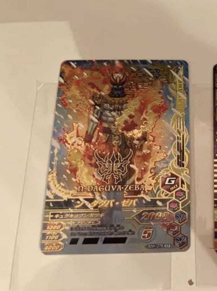 ガンバライジング RM3弾 SCR ンダグバゼバ 50th-075 シークレット(レジェンドレア)｜売買されたオークション情報、yahooの商品情報をアーカイブ公開 - オークファン ...