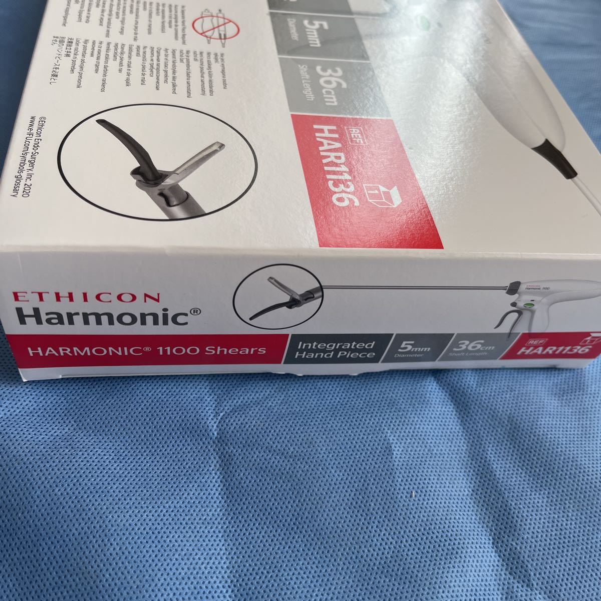harmonlc ハーモニックHAR1136 定価98 000円病院 手術 動物病院 獣医 処置(救急、衛生用品)｜売買されたオークション情報 ...