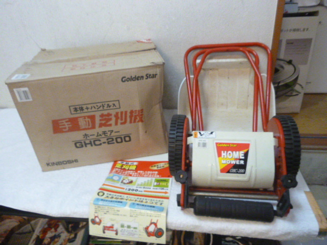 手動芝刈機 KINBOSHI / ホームモアー GHC-200 刈幅200mm(芝刈機)｜売買されたオークション情報、yahooの商品情報を ...