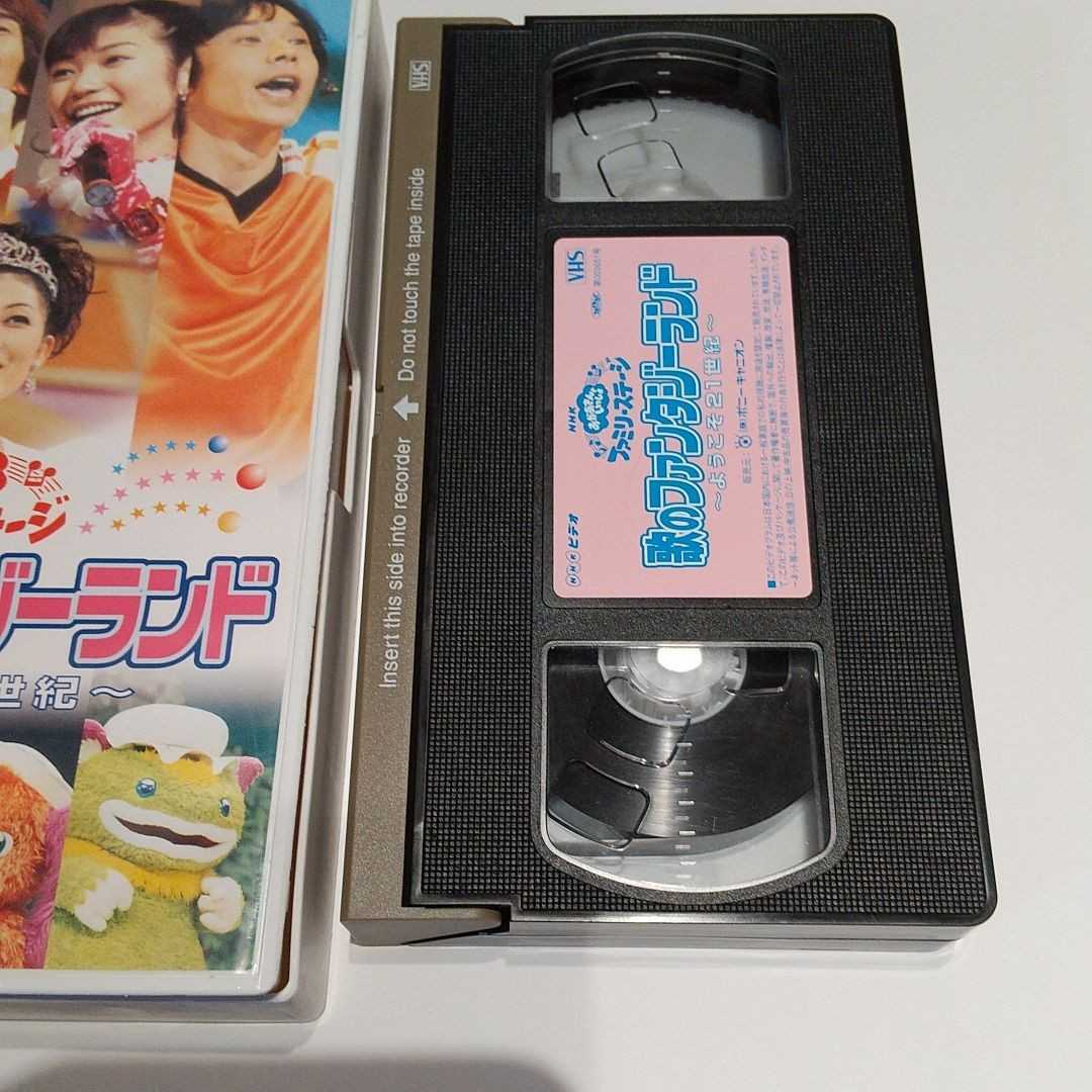 Vhs おかあさんといっしょ ファミリーコンサート 歌のファンタジーランド キッズ ファミリー 売買されたオークション情報 Yahooの商品