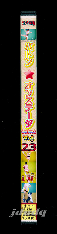 BT-023 バトン オンステージ series2 vol.23 チア(その他)｜売買されたオークション情報、yahooの商品情報をアーカイブ公開 - オークファン（aucfan.com）