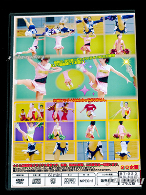 BT-023 バトン オンステージ series2 vol.23 チア(その他)｜売買されたオークション情報、yahooの商品情報をアーカイブ公開 - オークファン（aucfan.com）