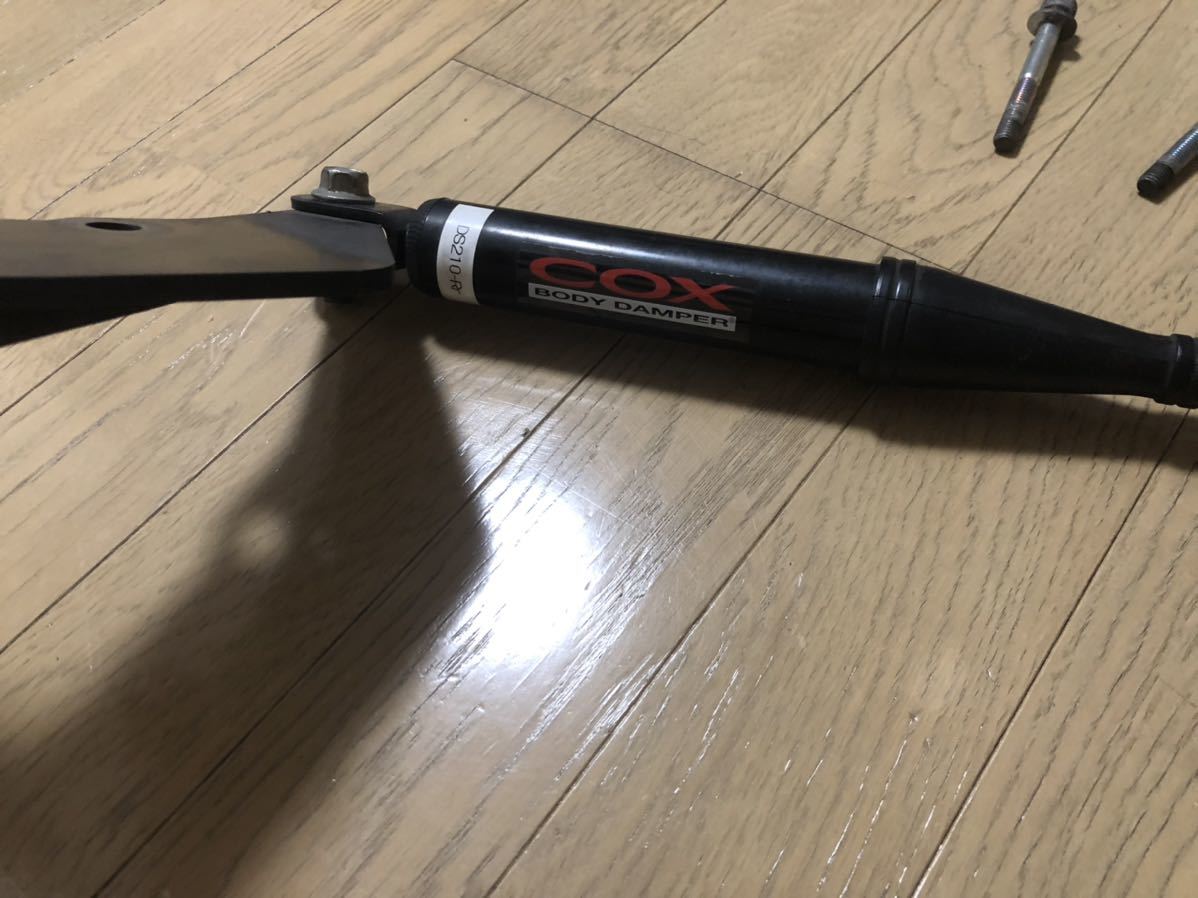 クラウン210 クラウン GRS210 パフォーマンスダン パー COXボディーダンパー ヤマハ CROWN PERFORMANCE ...
