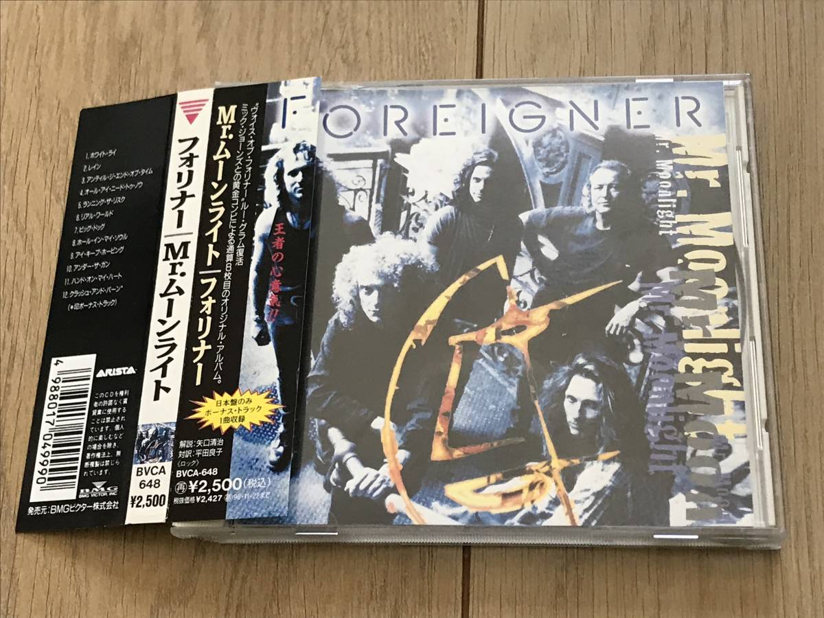 国内盤CD:廃盤 FOREIGNER フォリナー / Mr. MOONLIGHT Mr. ムーンライト(一般)｜売買されたオークション情報、yahooの商品情報をアーカイブ公開 ...