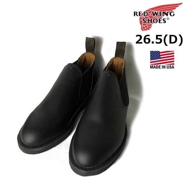 1円 売切 正規 RED WING SHOES POSTMAN ROMEO レザーシューズ サイドゴアブーツ USA製 本革 09198 D ...