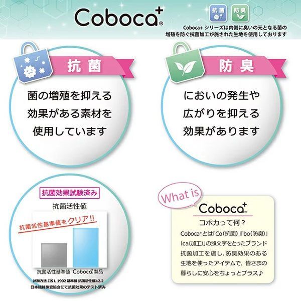 送料220円 税込 qc282 Coboca 帆布 チェリー総柄トートバッグ エクリュ C00063 7点 シンオク(トートバッグ)｜売買されたオークション情報、yahooの商品情報を ...