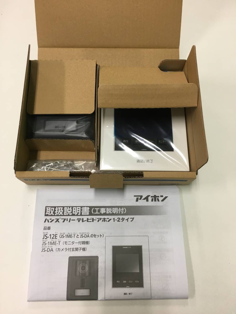 A86 品 テレビドアホン JS-12E アイホン シンプル 録画機能 カラー インターフォン インターホン 家電(インターホン、ドアホン)｜売買されたオークション情報、yahooの商品情報を ...