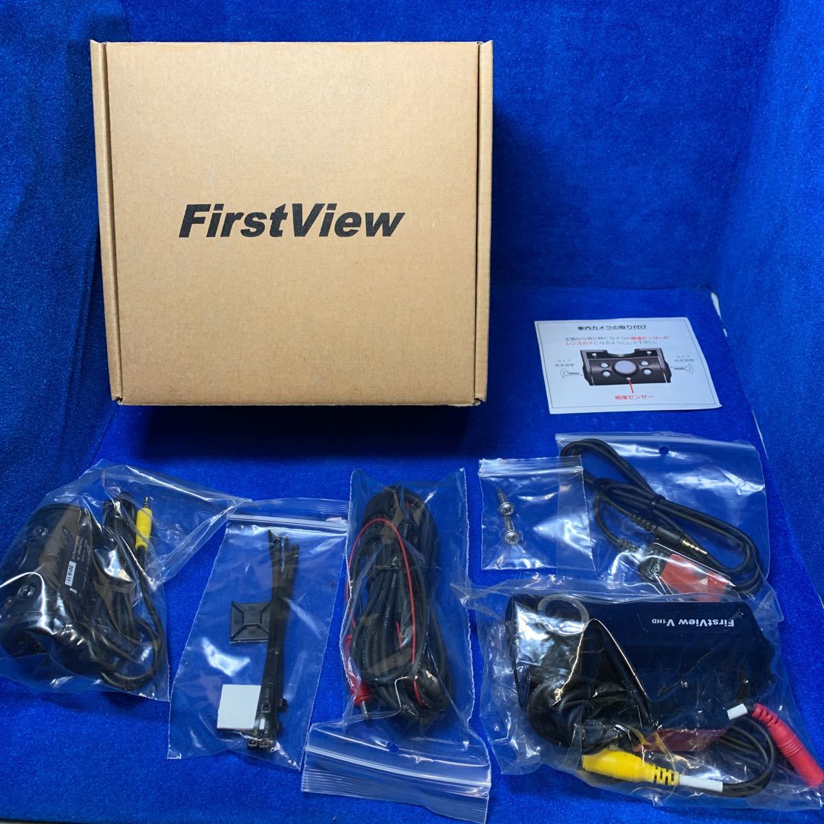 ドラレコ ファーストビューV1HD 64G FirstView V1HD 商用車専用ドライブレコーダー タクシー 高精細HDカメラ(ドライブ ...