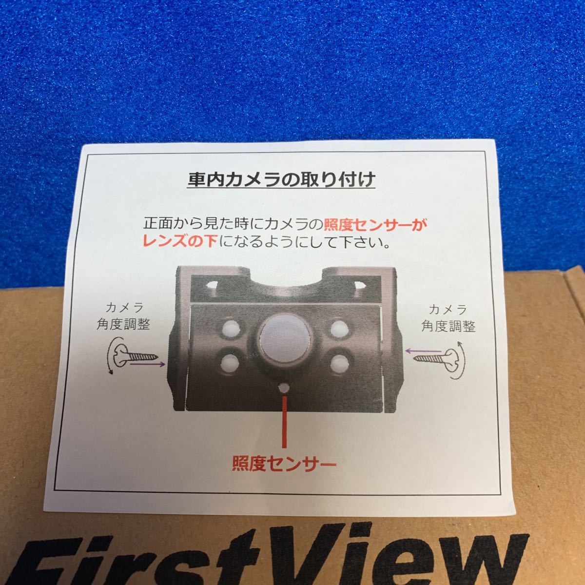 ドラレコ ファーストビューV1HD 64G FirstView V1HD 商用車専用ドライブレコーダー タクシー 高精細HDカメラ(ドライブレコーダー)｜売買されたオークション情報、yahoo ...