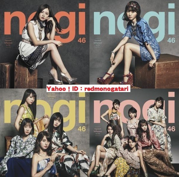 乃木坂46 17thシングル インフルエンサー 初回限定盤CD+DVD ABCD 4枚セット(乃木坂46)｜売買されたオークション情報、yahooの商品情報をアーカイブ公開 - オークファン ...