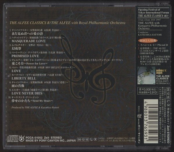 アルフィー/THE ALFEE CLASSICS II ~THE ALFEE with Royal Philharmonic ...