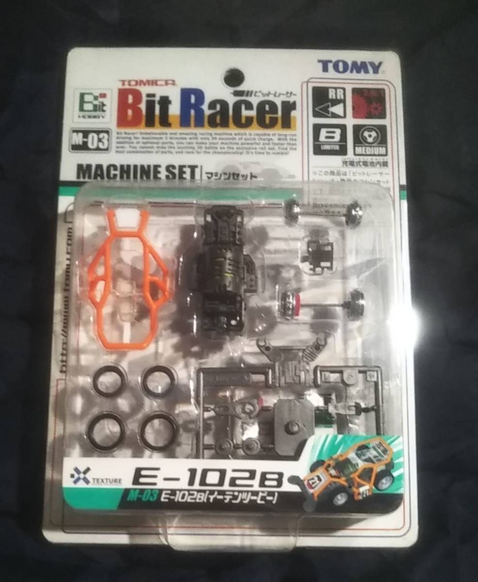 / /TOMY TOMICA Bit Racer ビットレーサー マシンセット イーテンツービー/E-102B M-03(その他)｜売買された ...