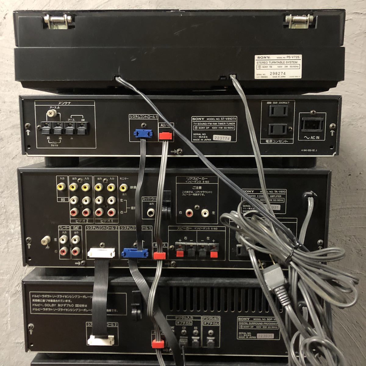 Ib2-hy SONY LBT-V810 PS-V725/ST-V810TV/TA-V810/SDP-V810/TC-V810/CDP-V810 ソニー コンポ コンパクトステレオシステム ...