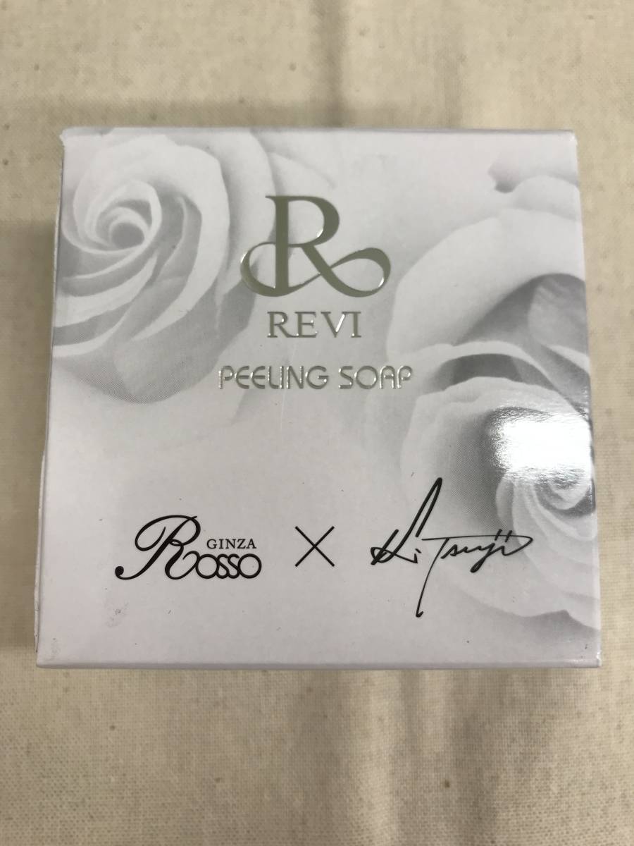 銀座ロッソ REVI ルヴィPEELING SOAP ピーリングソープ ボディソープ 110g 石けん ナチュレ 144063-733-52 ...