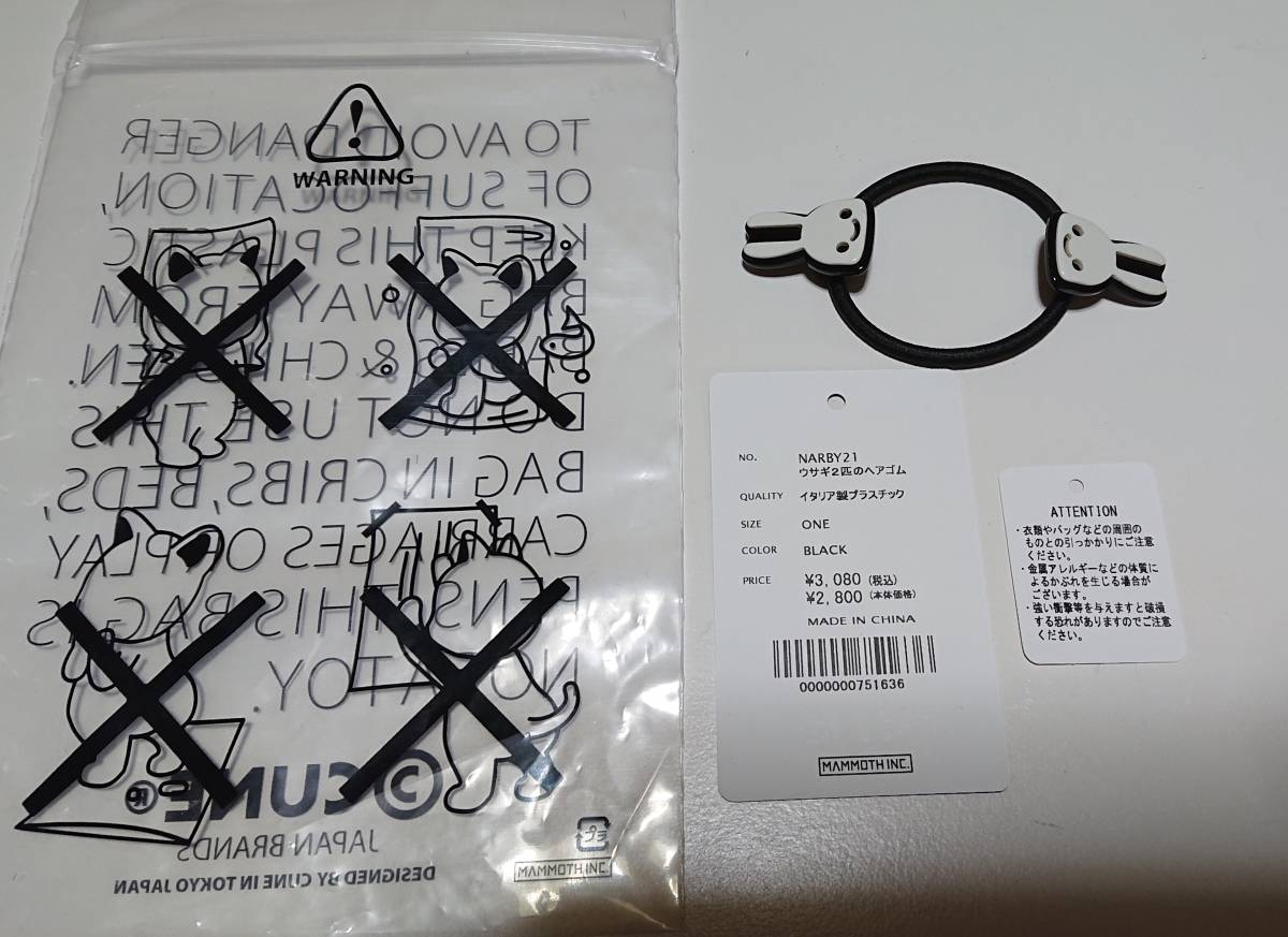 CUNE キューン ウサギ2匹ヘアゴム イタリア製プラスチック BLACK(ファッション小物)｜売買されたオークション情報、yahooの商品情報をアーカイブ公開 - オークファン（aucfan ...