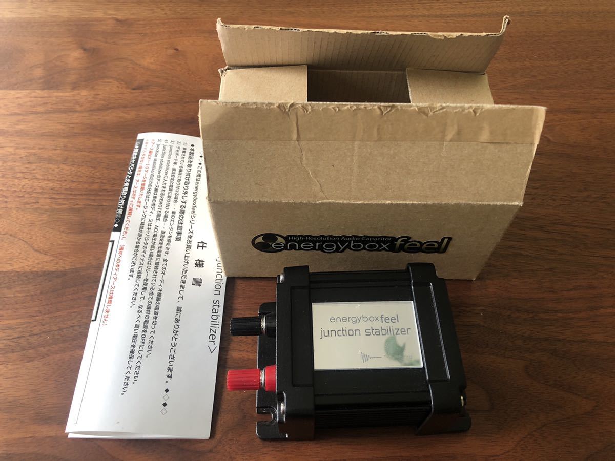 Third Technology サードテクノロジー junction stabilizer ジャンクションスタビライザー エナジーボックス(その他)｜売買されたオークション情報、yahooの ...