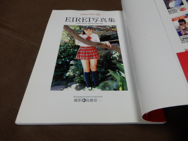 EIREI 写真集 Milky Way 8 桜桃書房 帯付(その他)｜売買されたオークション情報、yahooの商品情報をアーカイブ公開 ...