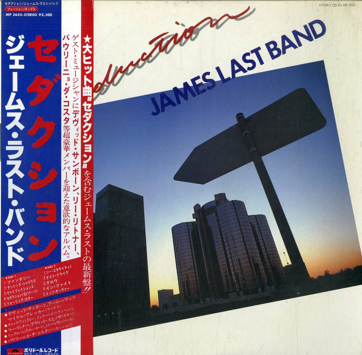 A00507988/LP/ジェームス ラスト バンド JAMES LAST BAND Seduction 1980年 MP-2625 スムース ...