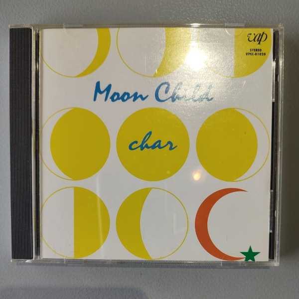 char 竹中尚人 moonchild cd(Char)｜売買されたオークション情報、yahooの商品情報をアーカイブ公開 - オークファン（aucfan.com）