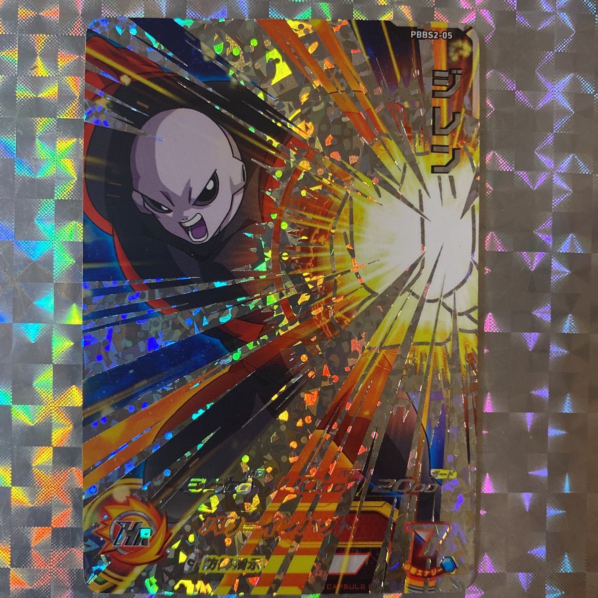 P ジレン 通常 / PBBS2-05/ プロモーションカード/ スーパードラゴンボールヒーローズ 9ポケットバインダー超セット/ 2017 BANDAI(ドラゴンボールヒーローズ)｜売買され ...