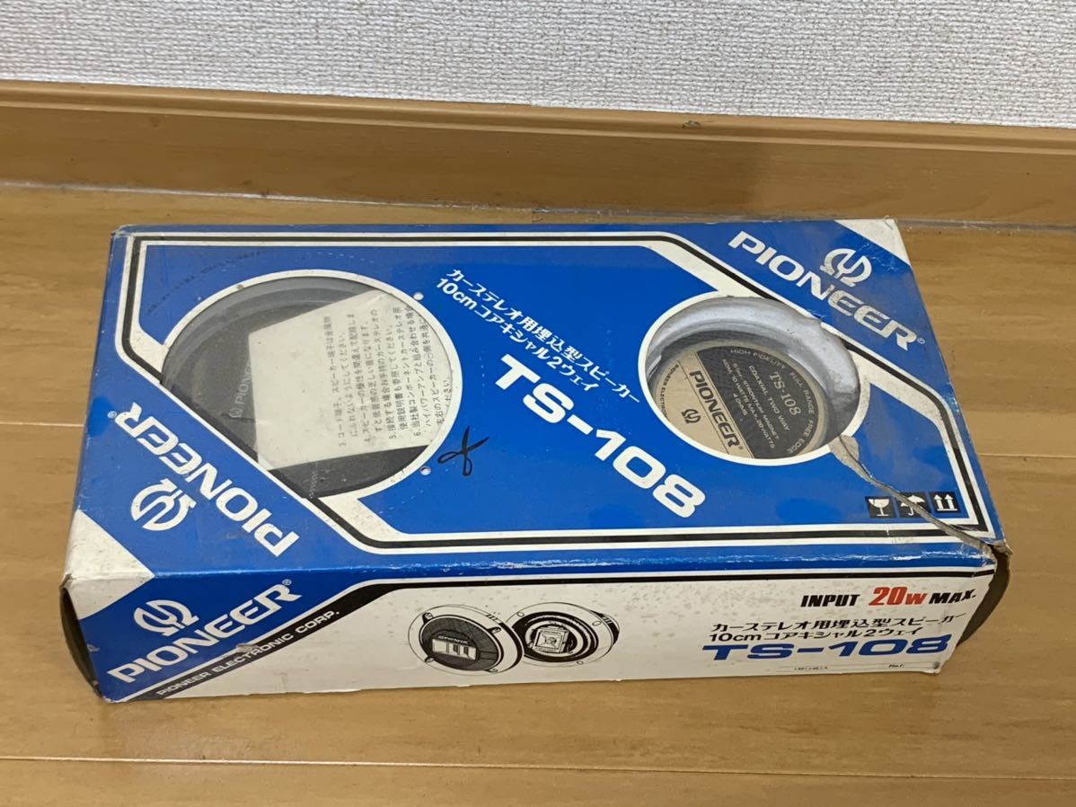 1000円スタート PIONEER パイオニア カーステレオ用 スピーカー TS-108 箱付き 動作未確認(スピーカー)｜売買されたオークション情報、yahooの商品情報をアーカイブ公開 ...