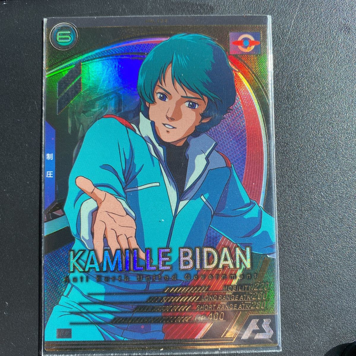 ガンダムアーセナルベース SEASON.02アルティメットレア カミーユ ビダンAB02-061(その他)｜売買されたオークション情報、yahooの商品情報をアーカイブ公開 - オークファン ...